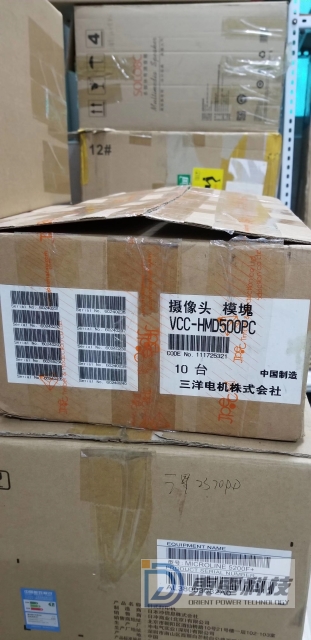 VCC-HMD500PC-VCC-HMD500PC - OrientPowerTech