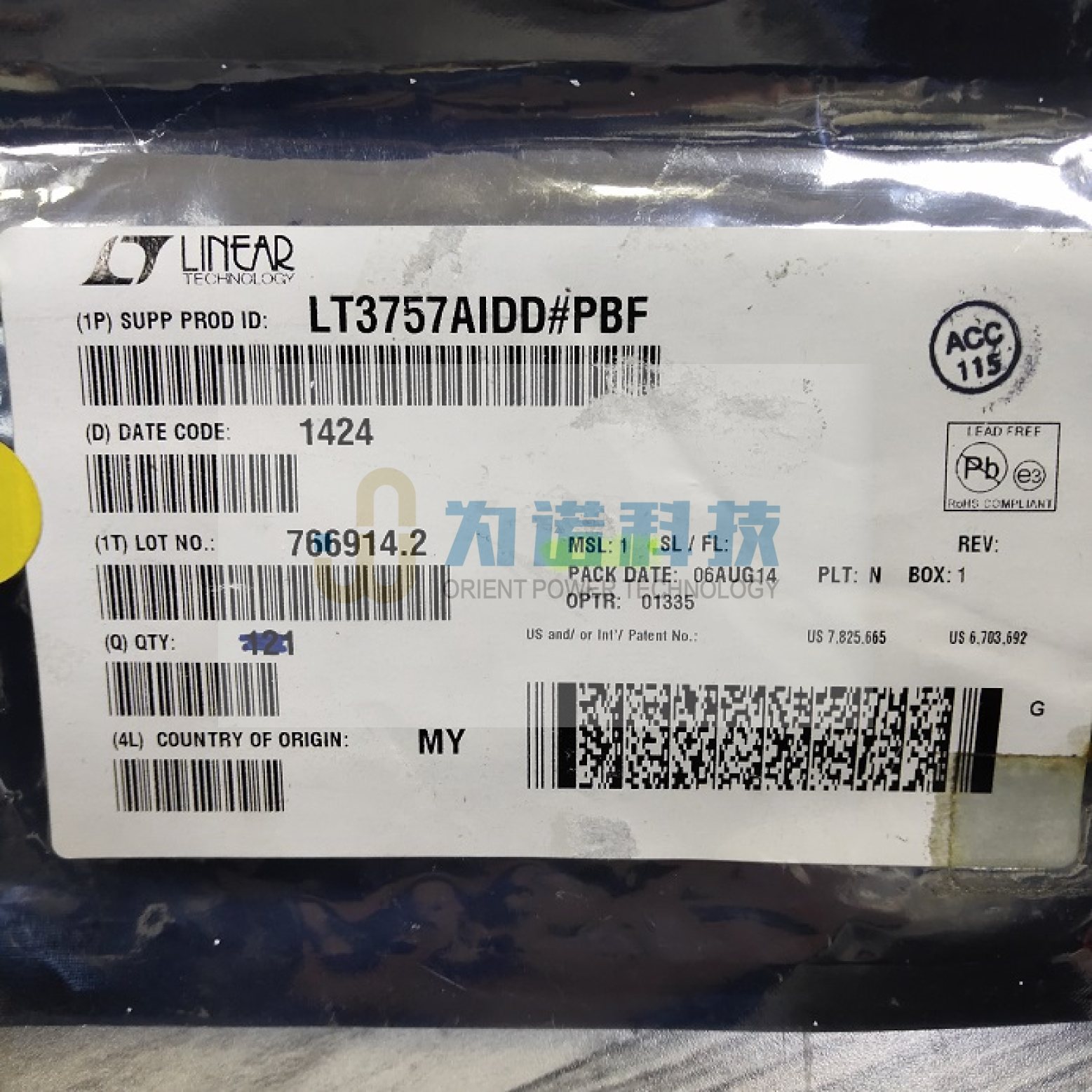 All Products - OrientPowerTech