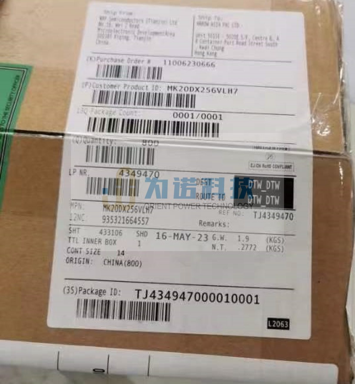 All Products - OrientPowerTech