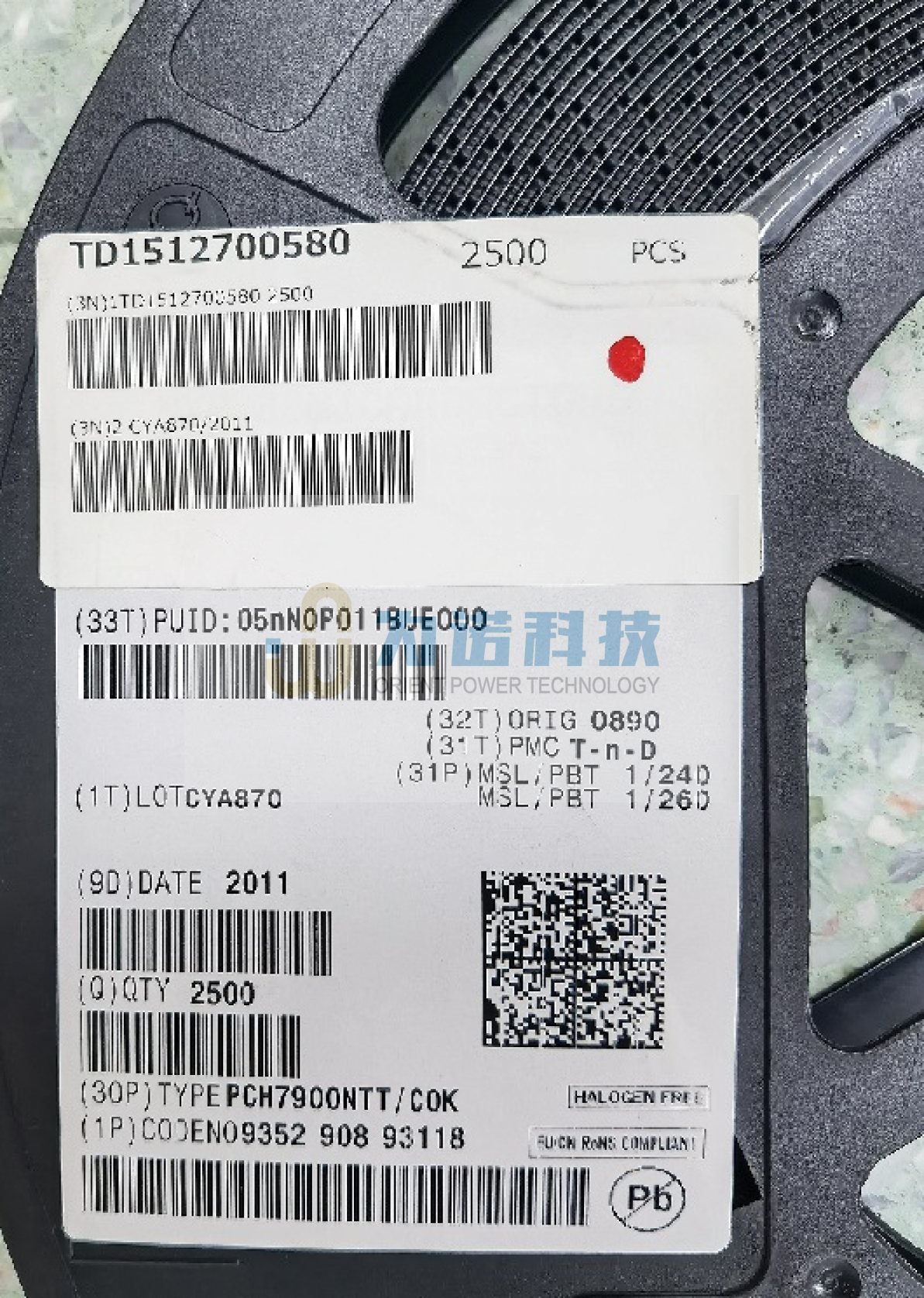 All Products - OrientPowerTech